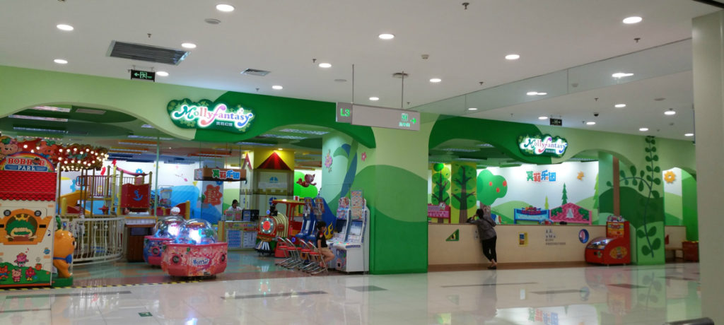 Molly Fantasy: Affordable Fun for Tots in Pricy Beijing | jingkids ...