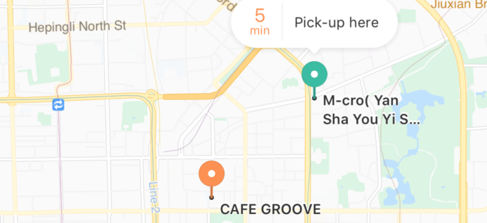 A First Look at Didi’s English Interface | jingkids international ...