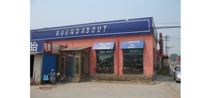 Roundabout Looks to the Future with New Store and New Director ...