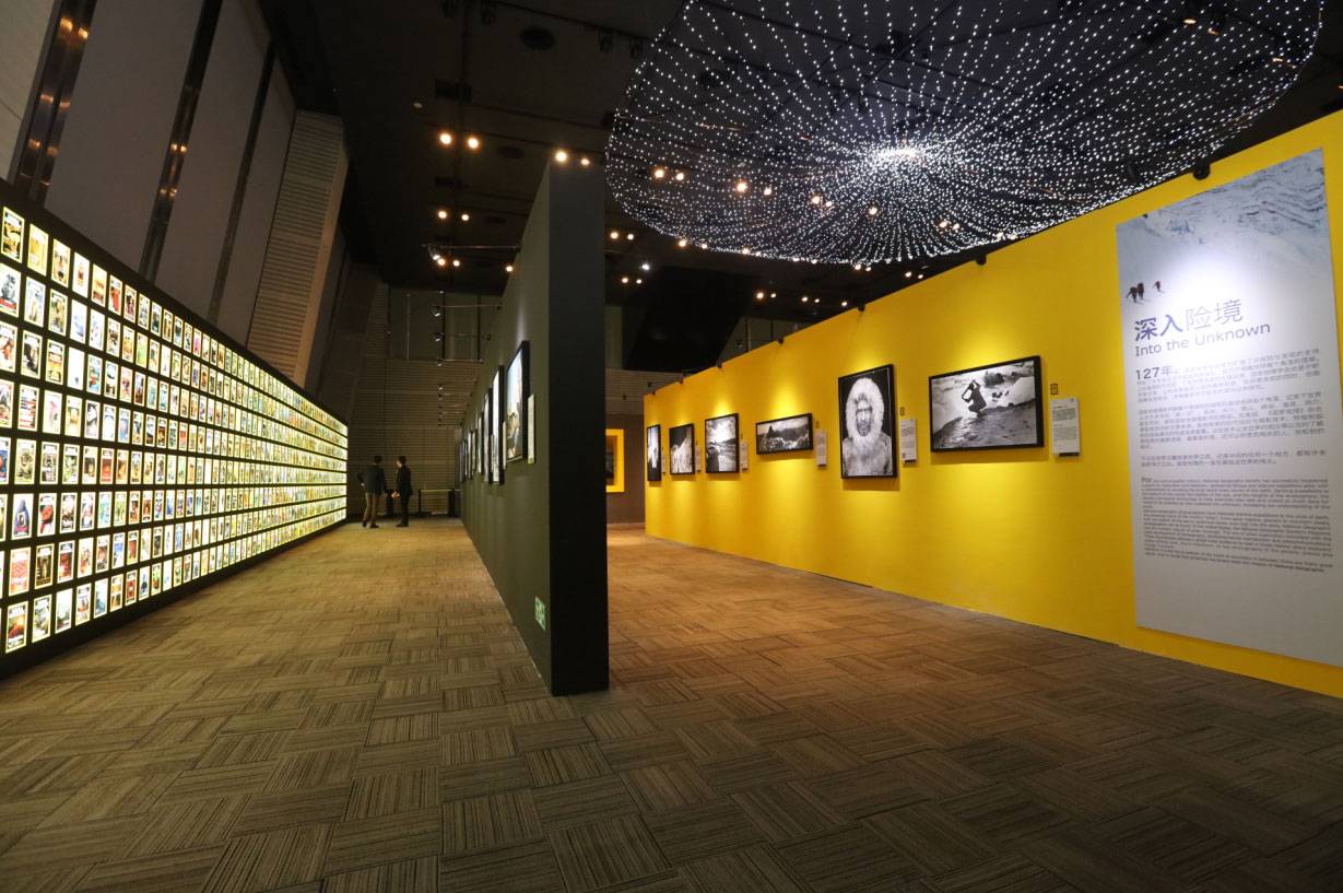 Make Your "China Memory" at This National Geographic Exhibition in Haidian