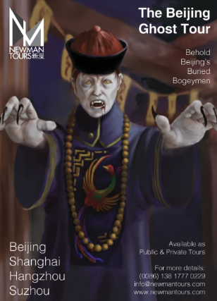 Meet the Hopping Zombies in the Beijing Halloween Ghost Tour | jingkids ...