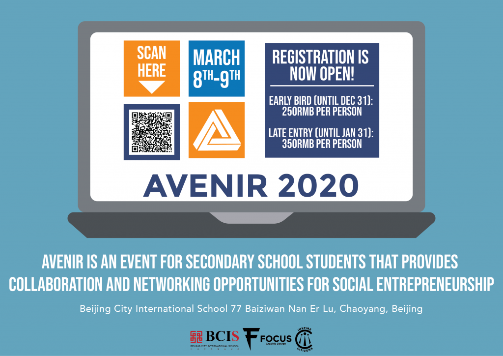 Last Call to Finance Your Dream Business at Avenir 2020 | jingkids ...