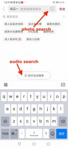 How To Save a Few Smackeroos on Pinduoduo | the Beijinger