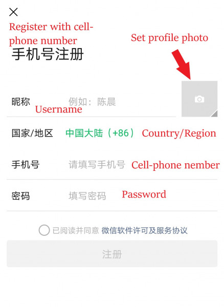 A Simple Step-by-step Guide to Set Up a WeChat Account