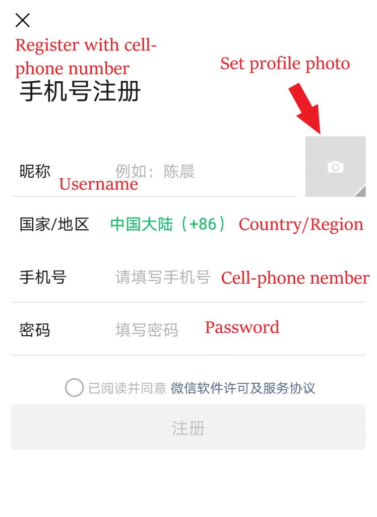 A Simple Step-by-step Guide to Set Up a WeChat Account
