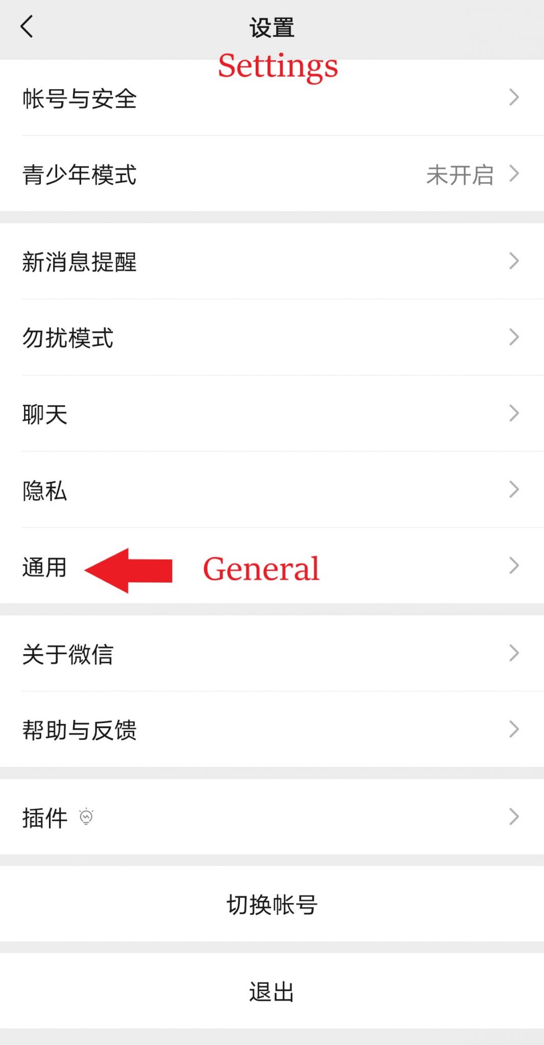 A Simple Step-by-step Guide to Set Up a WeChat Account