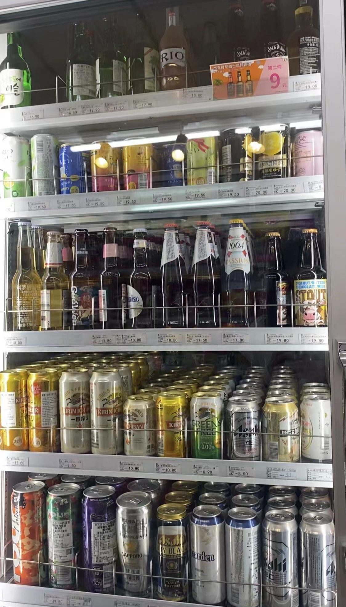 WATCH! Can Minors Purchase Alcohol in Beijing?