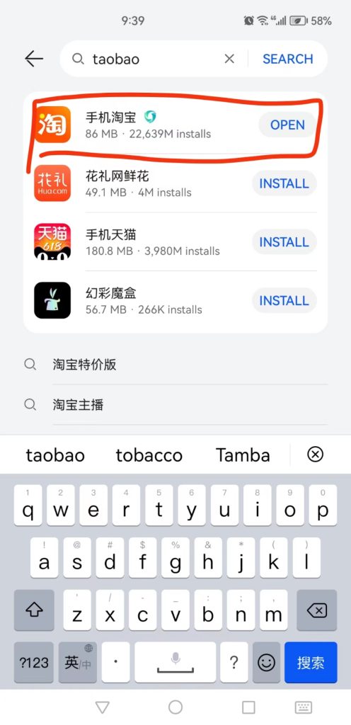 Step-by-Step Guide to Using Taobao | jingkids international | Beijing ...